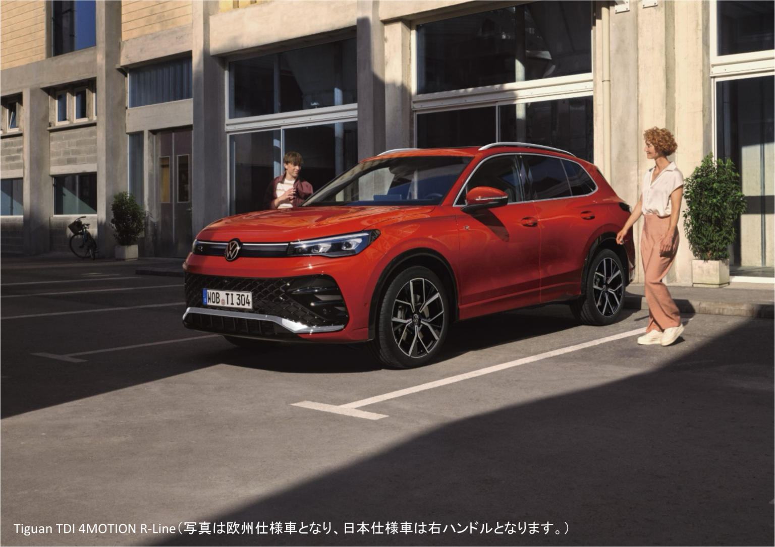 Volkswagen Press Club